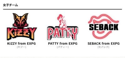 KIZZY歴代メンバー移り変わりとプロフィール【EXPG Lab】