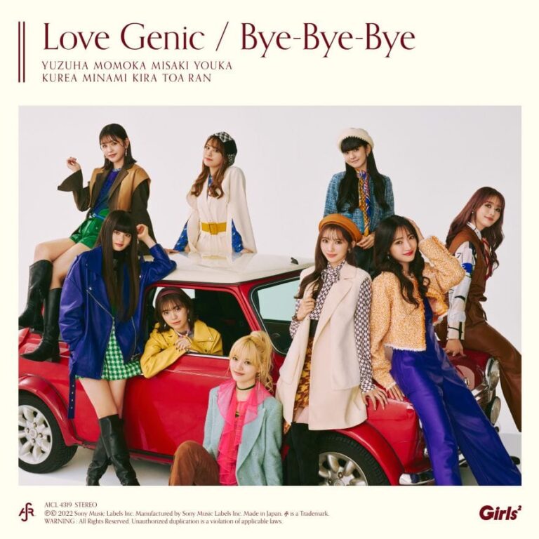12/21発売「Love Genic / Bye-Bye-Bye」「あなたがくれた奇跡」など5曲入り - Girls2（ガールズガールズ）を応援するファンサイト