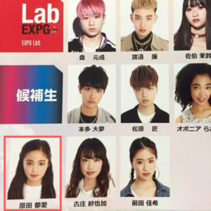 原田都愛（紫月ヨツバ）年齢・身長・プロフィール、オーディション/デビュー前写真 - ファントミラージュ大百科